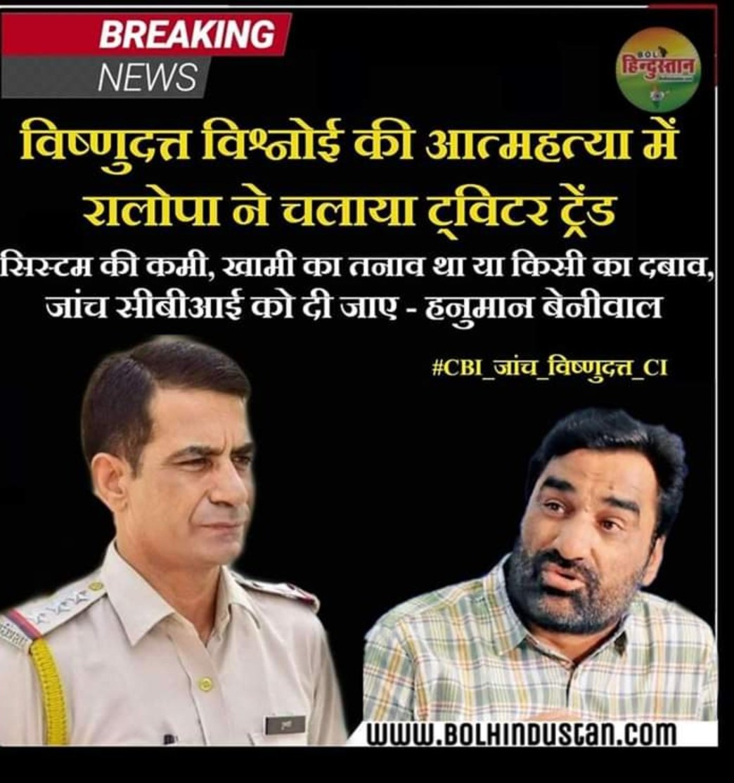 Ramnivas Legha (@LeghaRamnivas) | Twitter