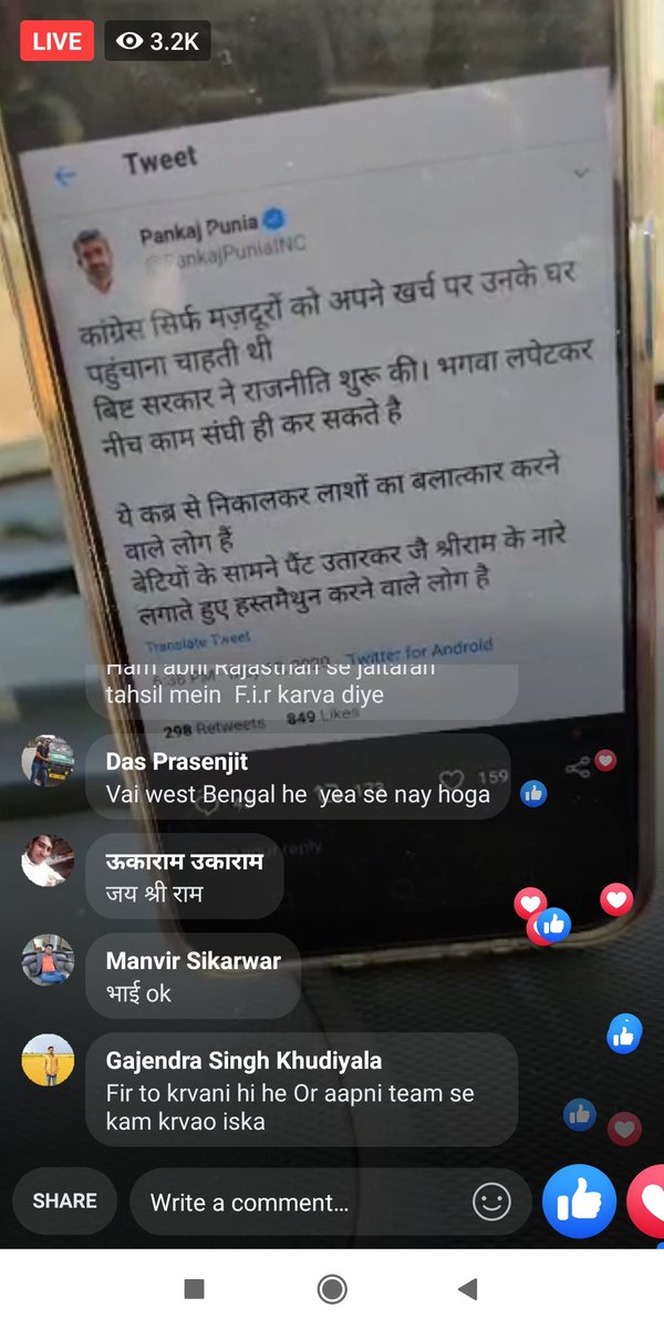 Ranjay Kumar (@RanjayK04697785) | Twitter