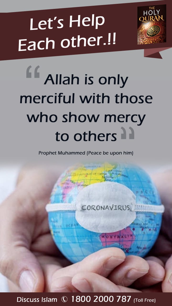Showing Mercy To Others