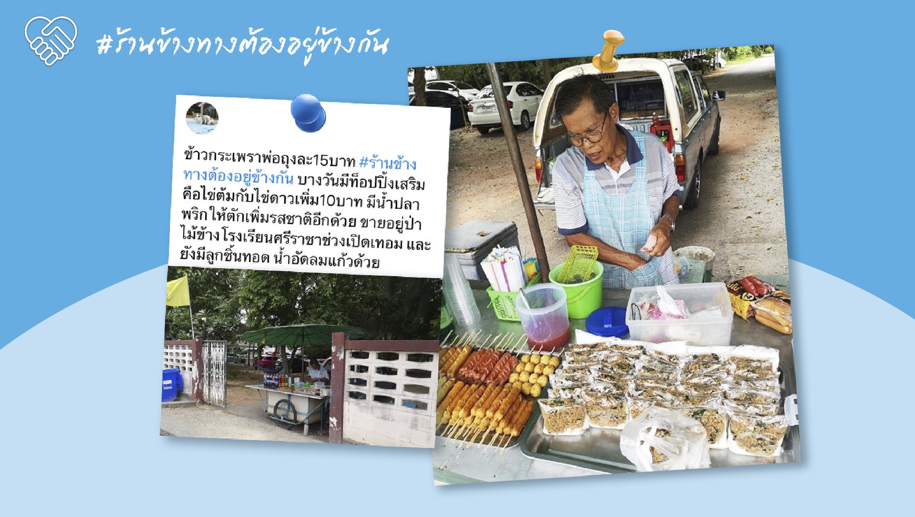 Krungthai_Care on Twitter: "https://t.co/fi4qDWWAny" / Twitter