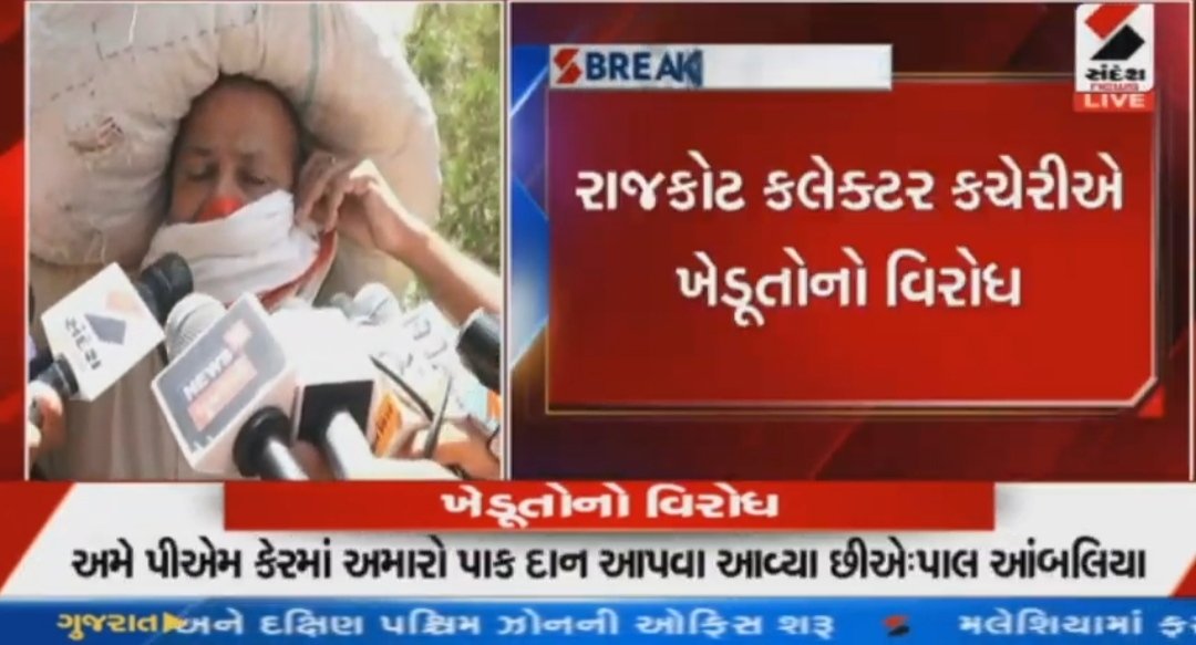 Deep Vekariya (@DeepVekariya5) | Twitter