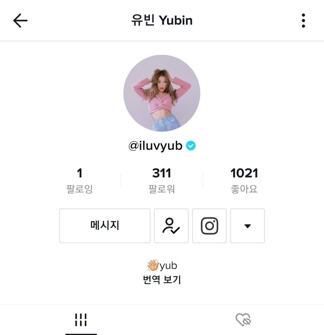 #유빈 #틱톡 공식 채널이 오픈되었습니다! 틱톡을 통해 재미있고 특이한 영상들을 공유해드릴테니 많은 기대 부탁드립니다! #유빈 #YuBin #넵넵 #METIME #틱톡 ...