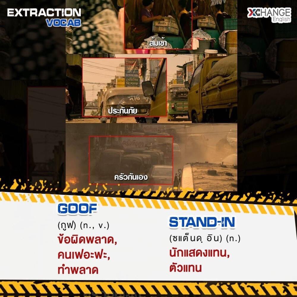 รอ_ละเลง (@patcha_oh) | Twitter