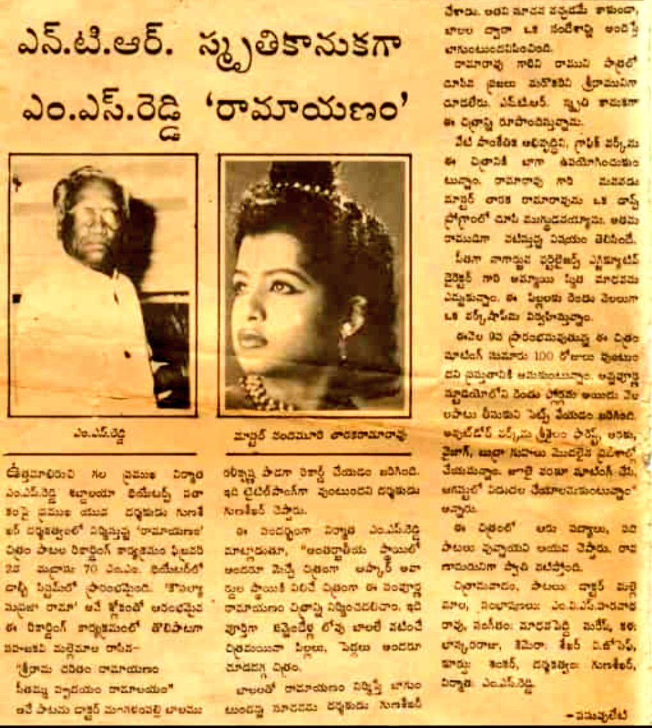 Sai Chennu Tarak (@ChennuTarak) | Twitter