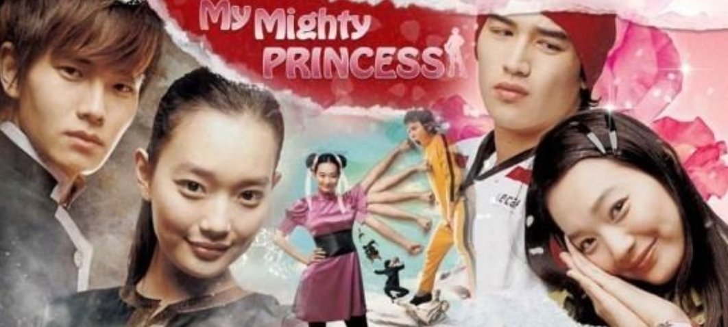 My Mighty Princess