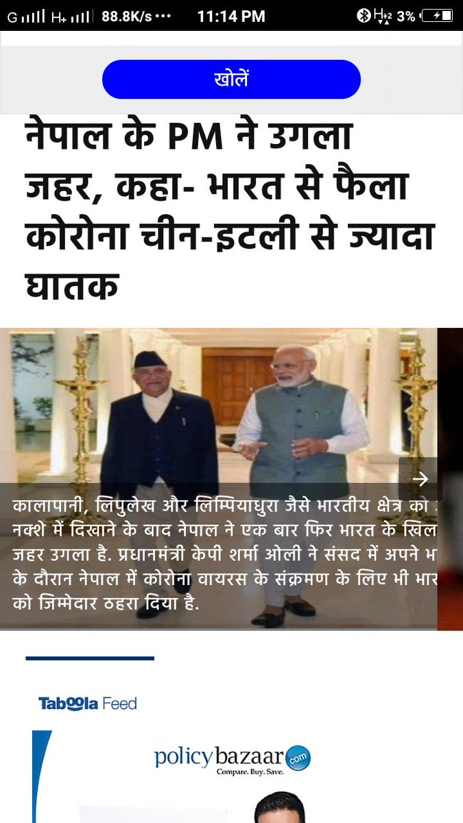 Vinay Sati (@VinayPlanner) | Twitter