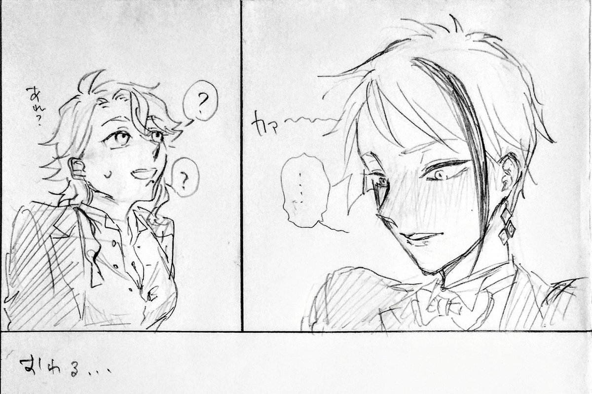 ツイステ「フロイド・リーチ #ツイステファンアート 」林檎の漫画