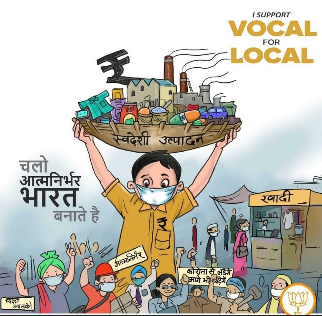 Pratima Solanki (@PratimaSolanki6) | Twitter