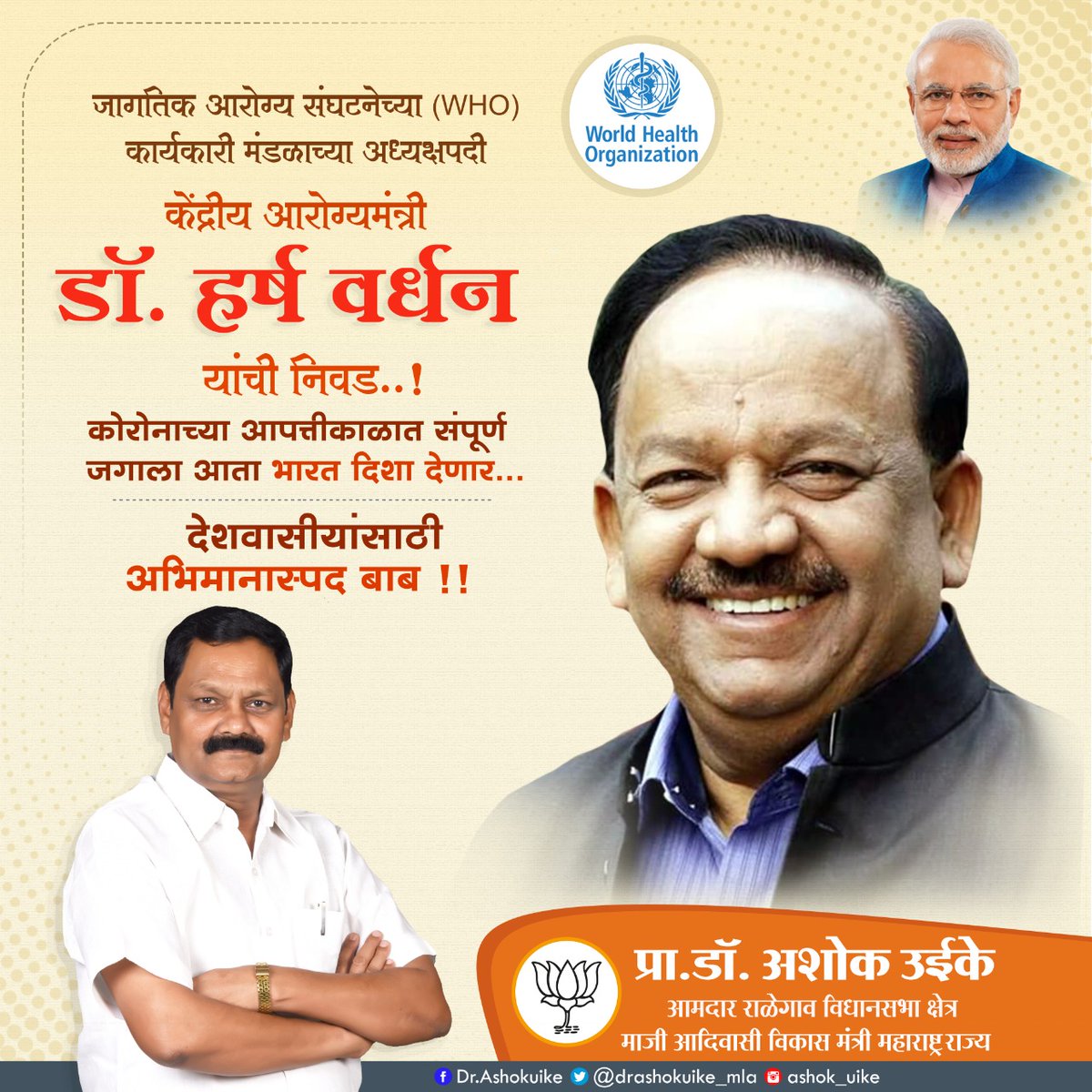 Om Dhore (@OmDhore3) | Twitter