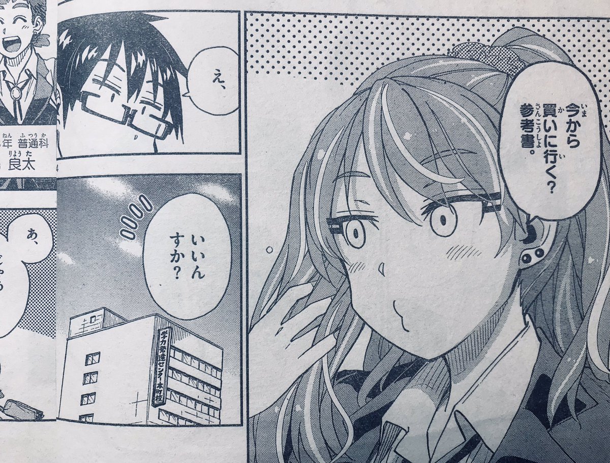 ねこぐち (@nekomega) さんの漫画 | 91作目 | ツイコミ(仮)