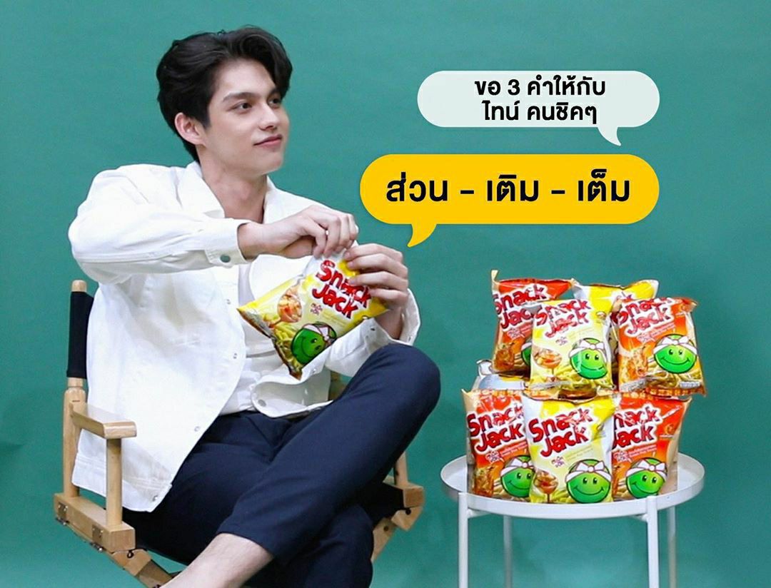 SNACK JACK Thailand @SNACKJACK_SJ Timeline, The Visualized Twitter ...