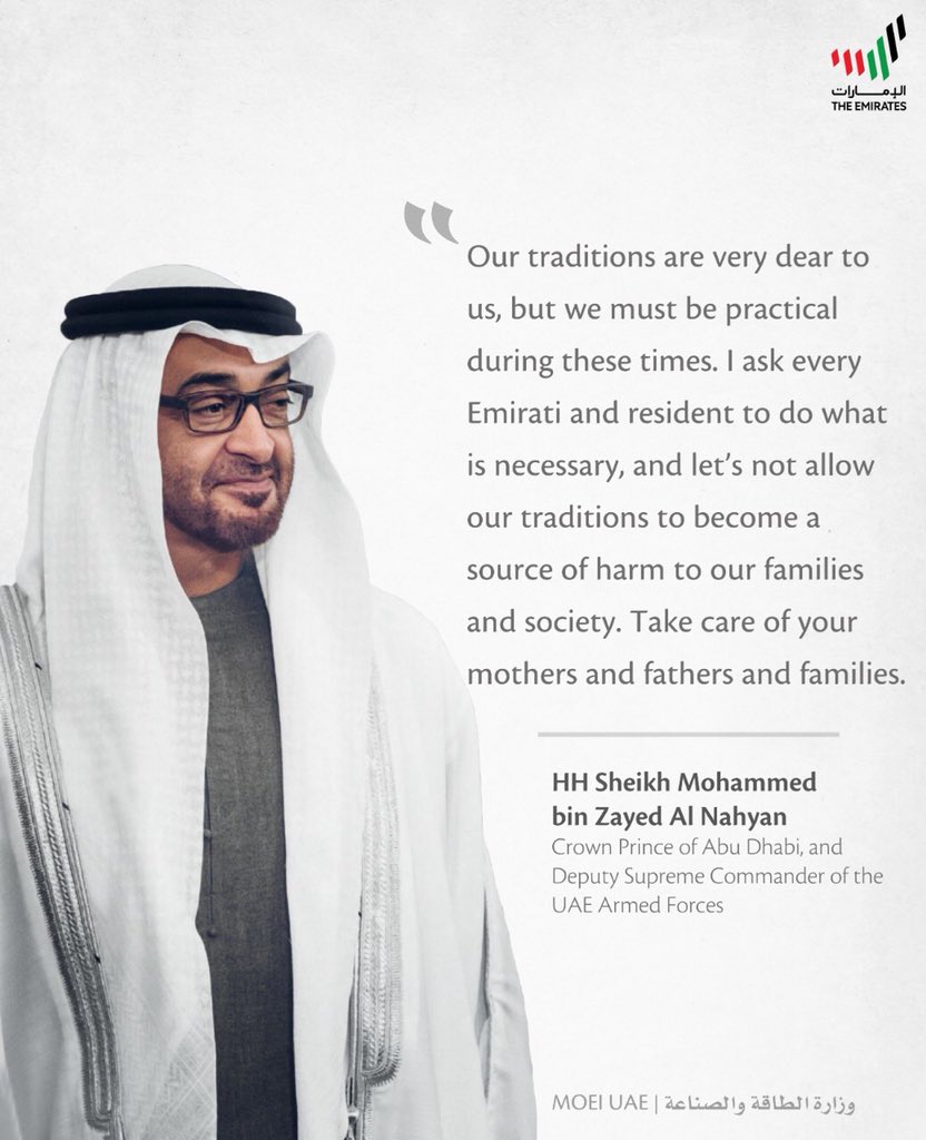 Sheikh Mohammed Bin Zayed Quotes
