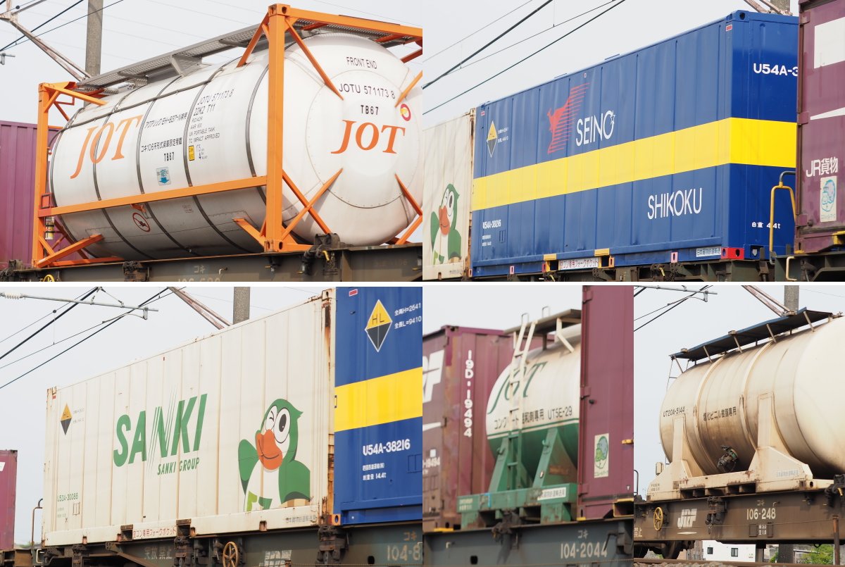 🐢かきてつ🐌 on Twitter: "5/22 5073レ EF210-156 穂積→大垣 JOT 22K2(JOTU 571173)、四国西濃運輸U54A-38216、三紀運輸U53A ...