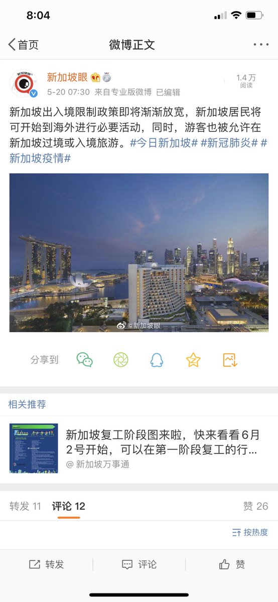 mingming (@ip_mingming) | Twitter