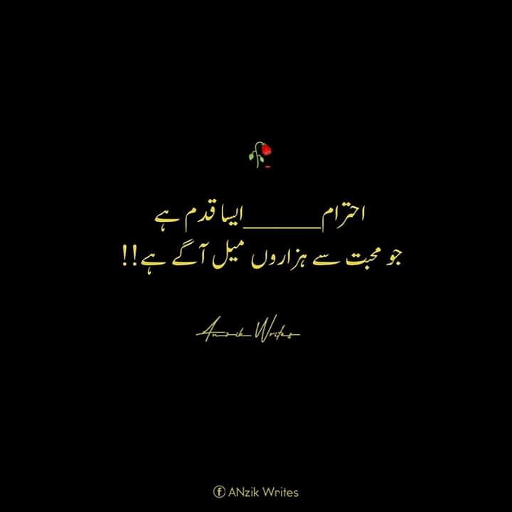 Pakistan Sad Quotes