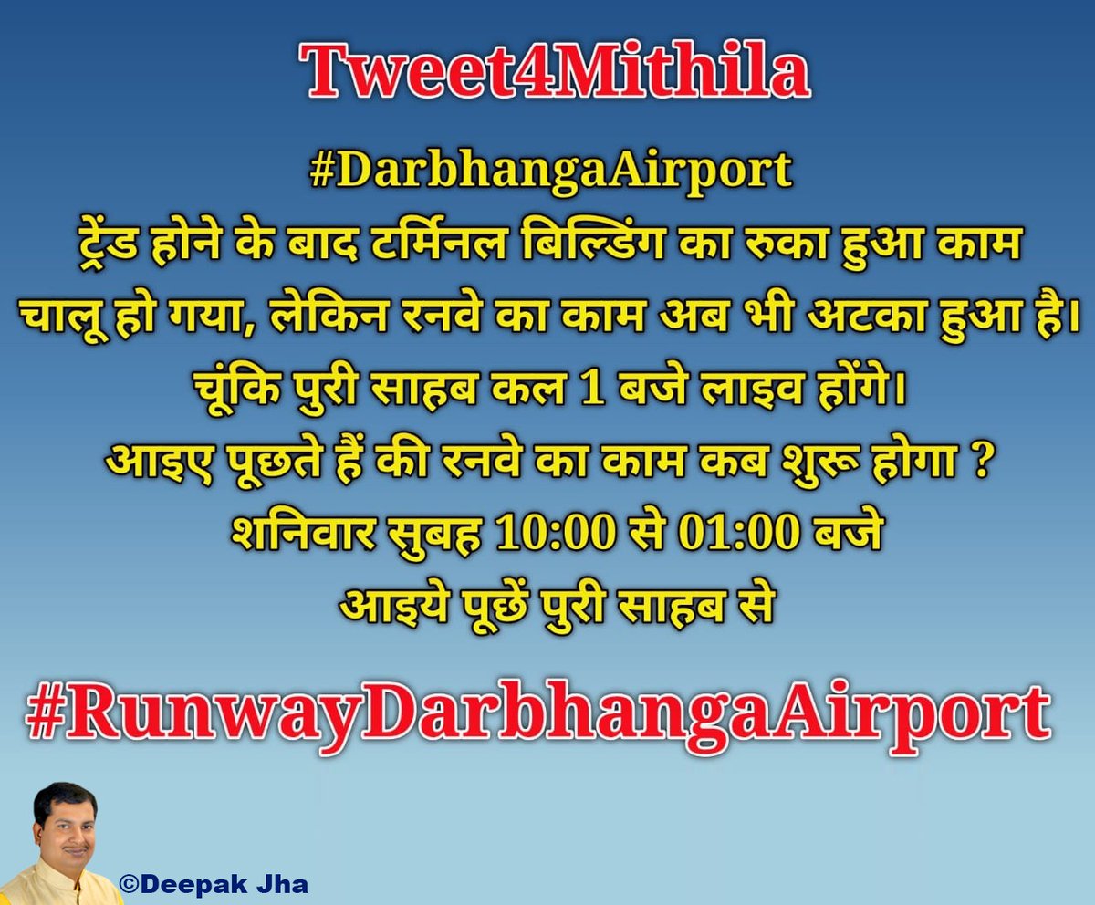 Divakar Kumar Jha (@Divakar78421762) | Twitter