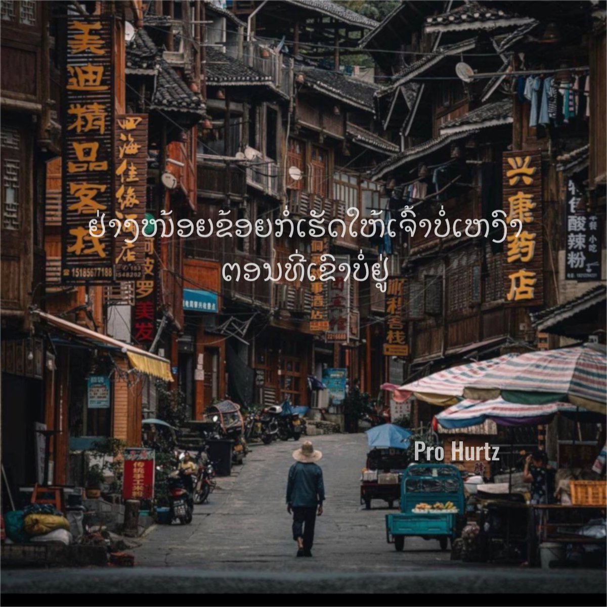 Prof. Hurtz (@Pro_Hurtz) | Twitter