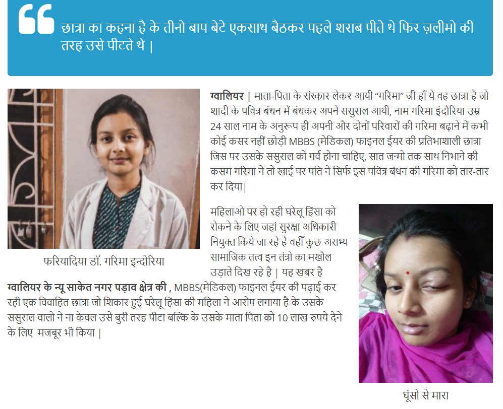 Damini Verma (@DaminiV95201908) | Twitter