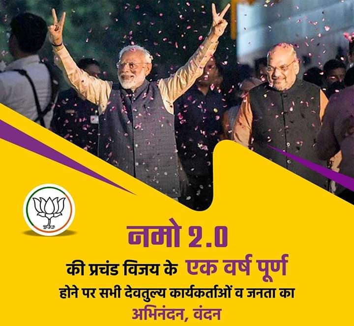 Choudhary Ruparam Dugesar Dujasar on Twitter: