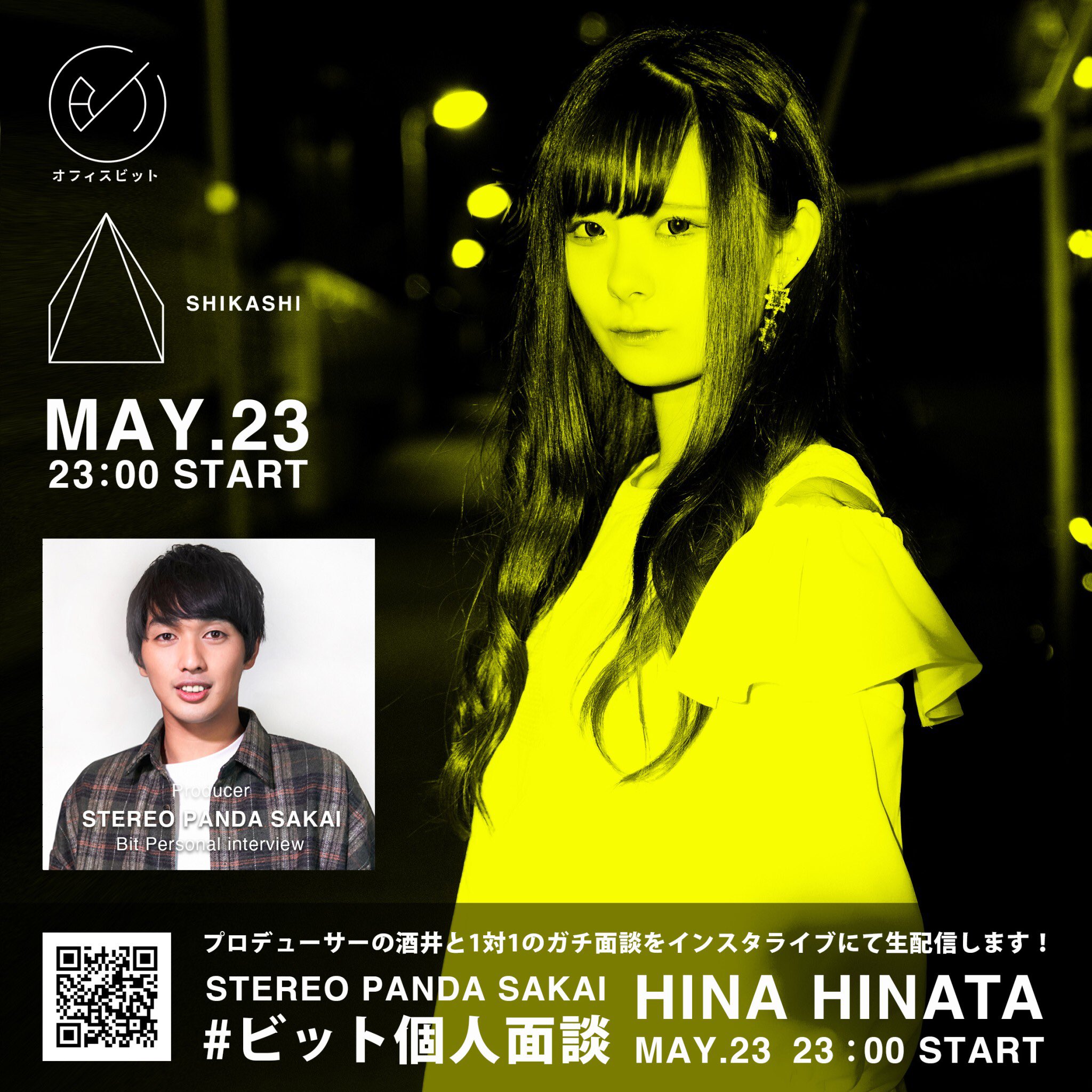 SHIKASHI[公式] on Twitter: "🔴ありがとうございました🔴 ビット個人面談でした！！ ヒナの意外としっかり考えてる一面が見れました！ 本日の感想は #ビット個人面談、でお ...