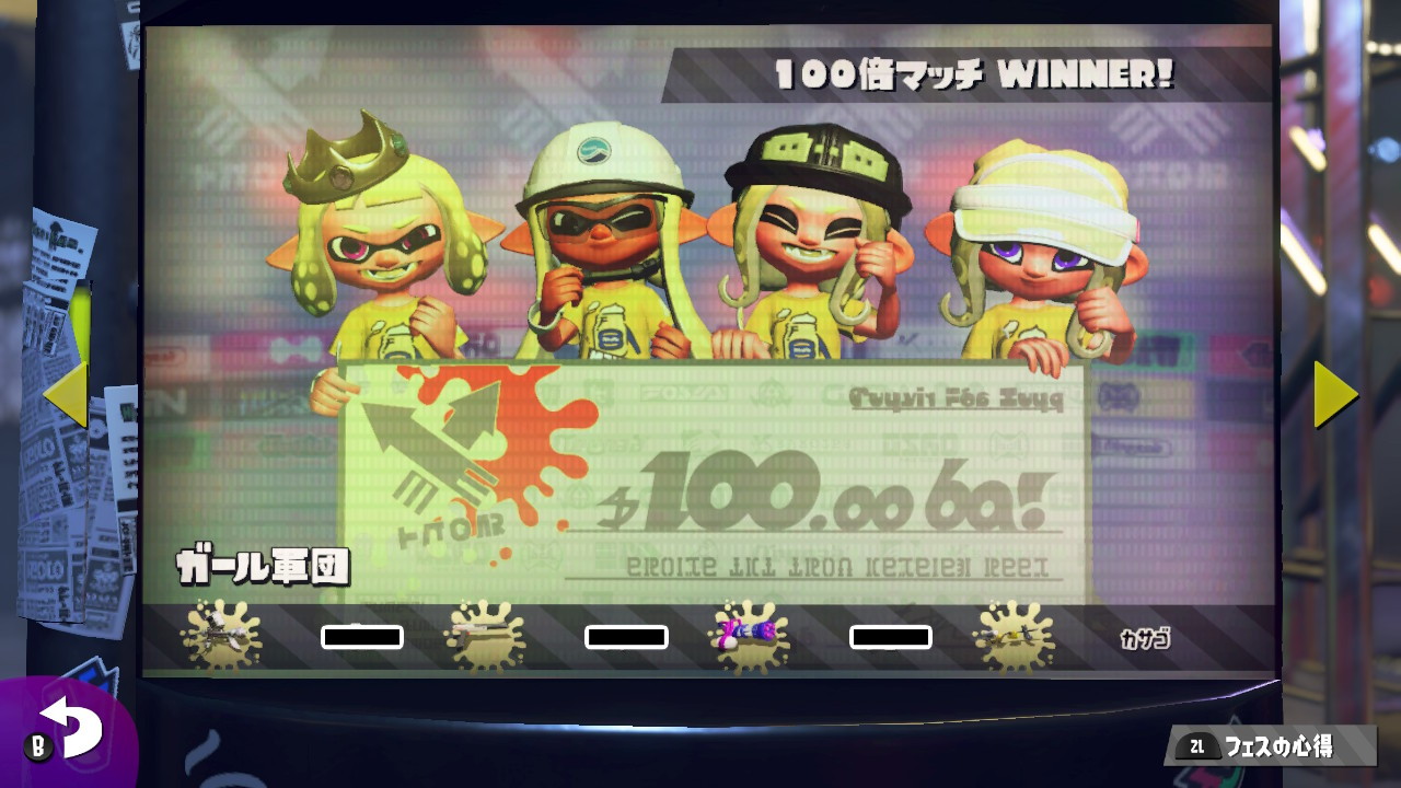 写真置き場 on Twitter: "ありがとう野良さんたち #Splatoon2 #スプラトゥーン2 #NintendoSwitch https://t.co/sdpvBo6UUt ...