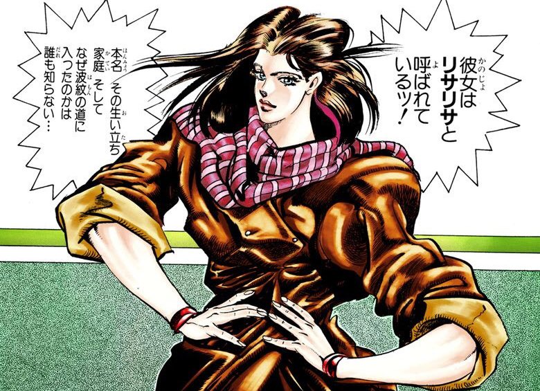 「May 22, 1989, JoJo's Bizarre Adventure Manga Chapter 121 "Th」JoJoの漫画