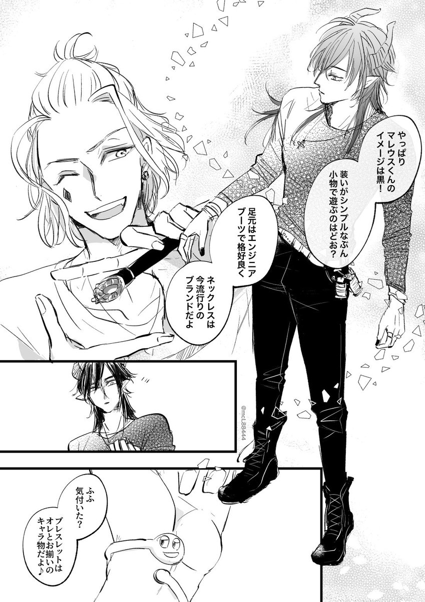「マレケイ?♦️ 想い出たくさんうれしいね #マレウスくんとケイトくん #twst_BL 」eruの漫画
