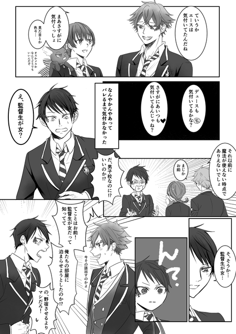 powam@demipomuの漫画作品一覧(古い順)