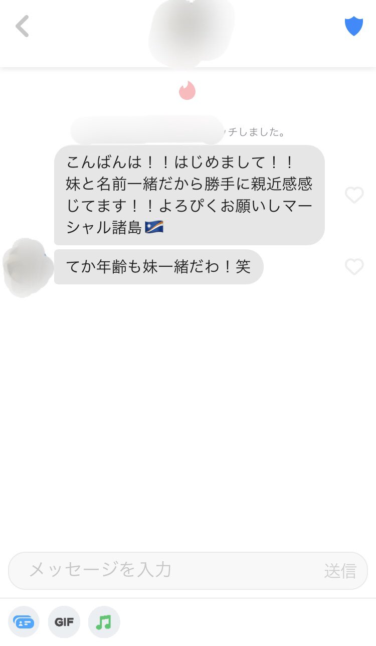 さやこちゃん性欲おばけ On Twitter 兄よ、私です。顔出ししてないだけで妹です。 Smgdvlg041 Twitter 