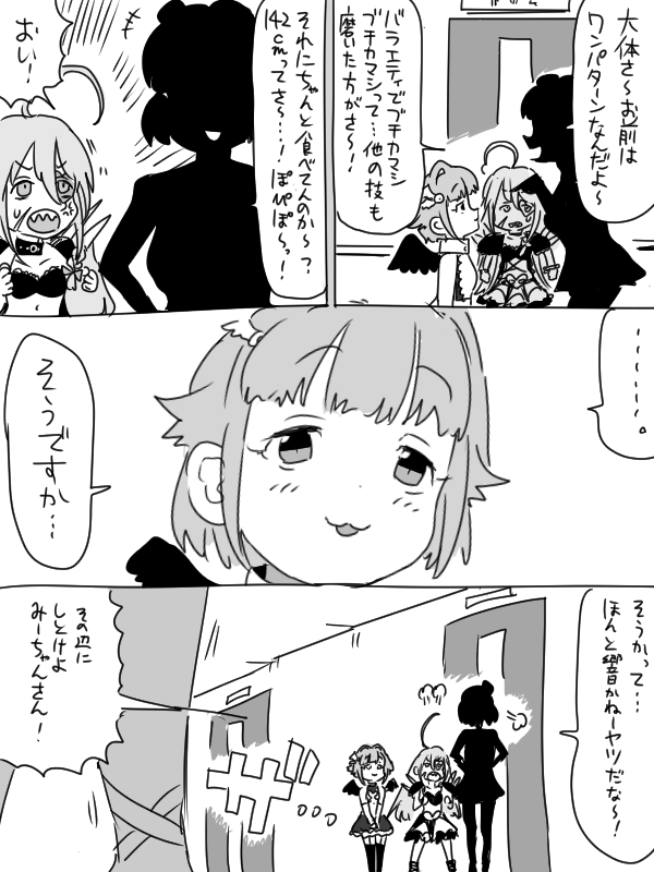 🔞いちおくねんわくせい🔞 On Twitter バチバチ最後の15日でめちゃめちゃ好きなシーン Wcgiun79uq Twitter
