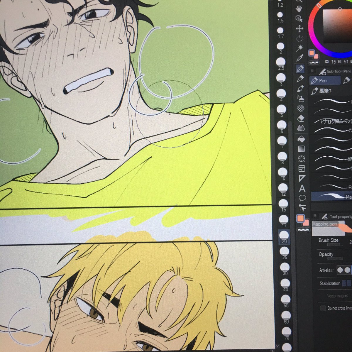 「buhay ako guys sadyang pinagisipan ko talaga muna kung kukul」nicoの漫画