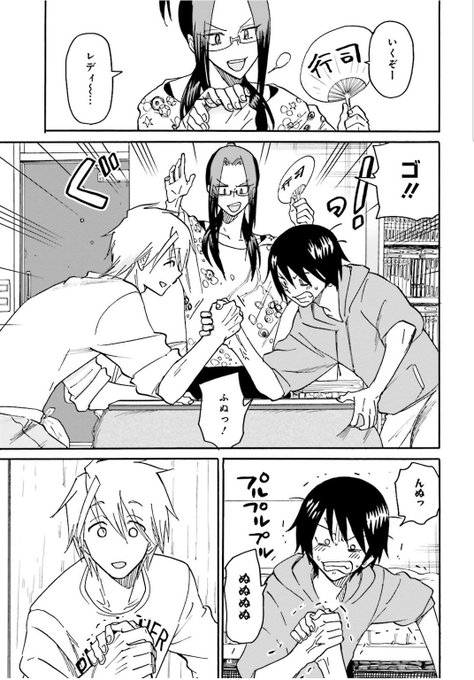 2 | 岡叶 comitia151き04a さんのマンガ | ツイコミ(仮)