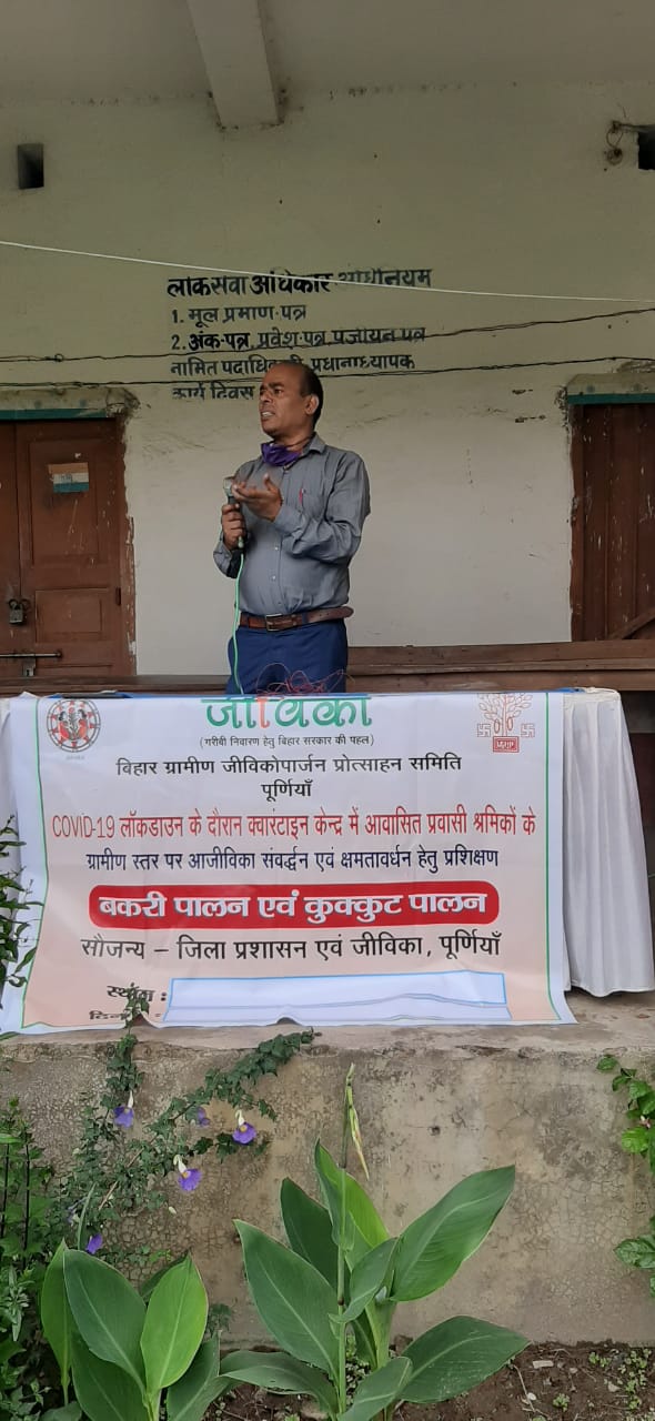 IPRD Bihar on Twitter: "पूर्णिया: जिला पदाधिकारी के निर्देशानुसार क्वॉरेंटाइन केंद्र में आवसित ...