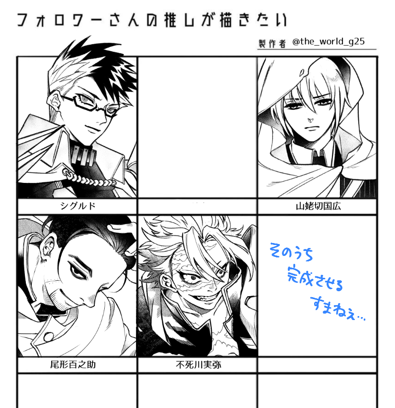 GRKN@商業TL配信中の漫画