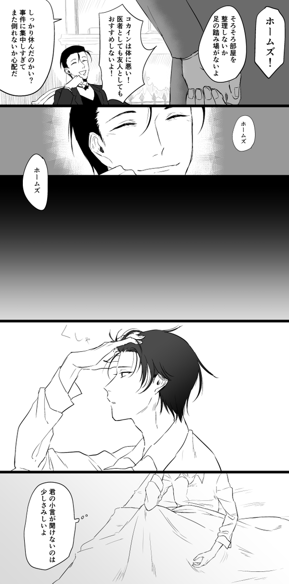 GMT (@0106gamute) さんのイラスト・マンガ作品まとめ (32 件) - Twoucan