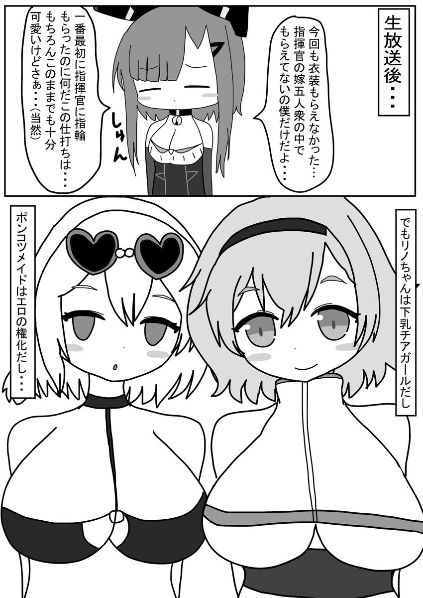 「ふざけんなよ(ふざけんなよ) 」けだまえくれあ C105 日曜 東G02aの漫画