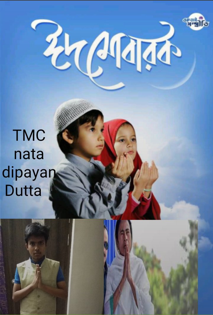 TMC nata dipayan Dutta on Twitter: