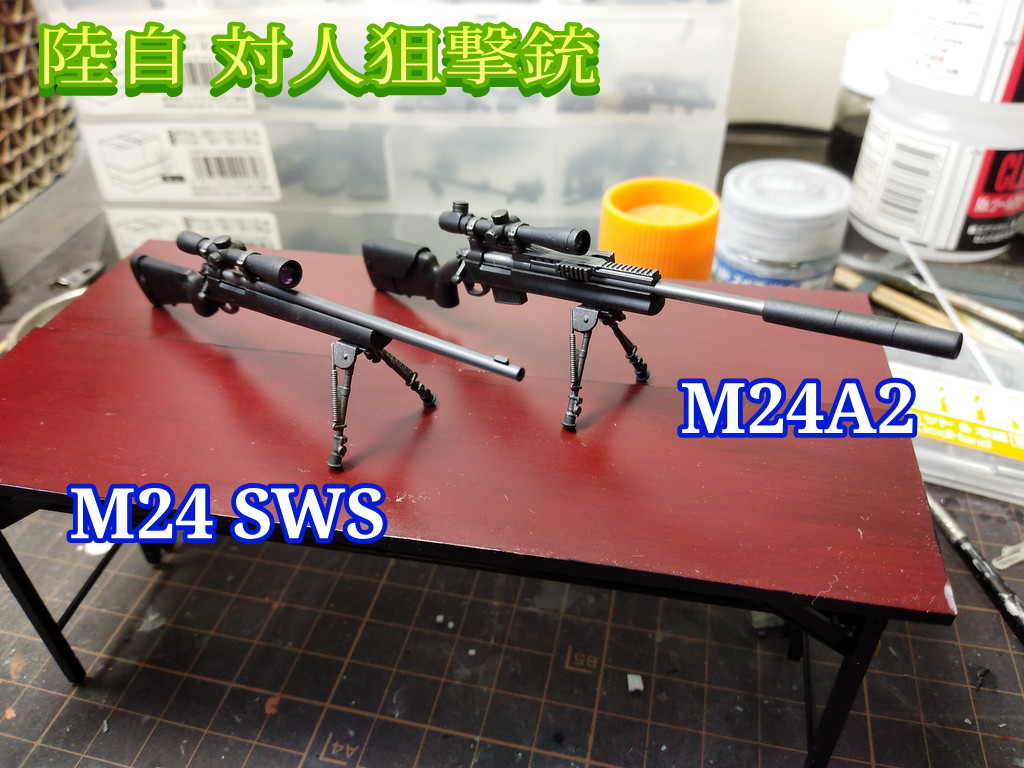 M24a2 Sws