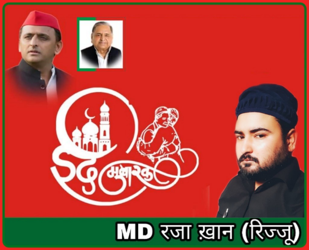 MD RaZa KhAn रिज्जू (@razanawab592) | Twitter