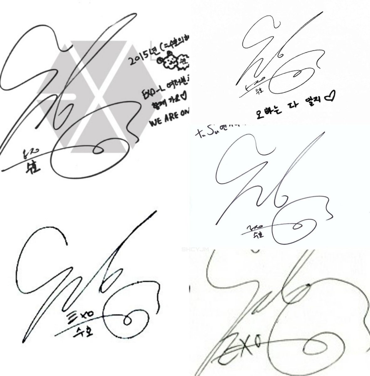 Exo Suho Signature