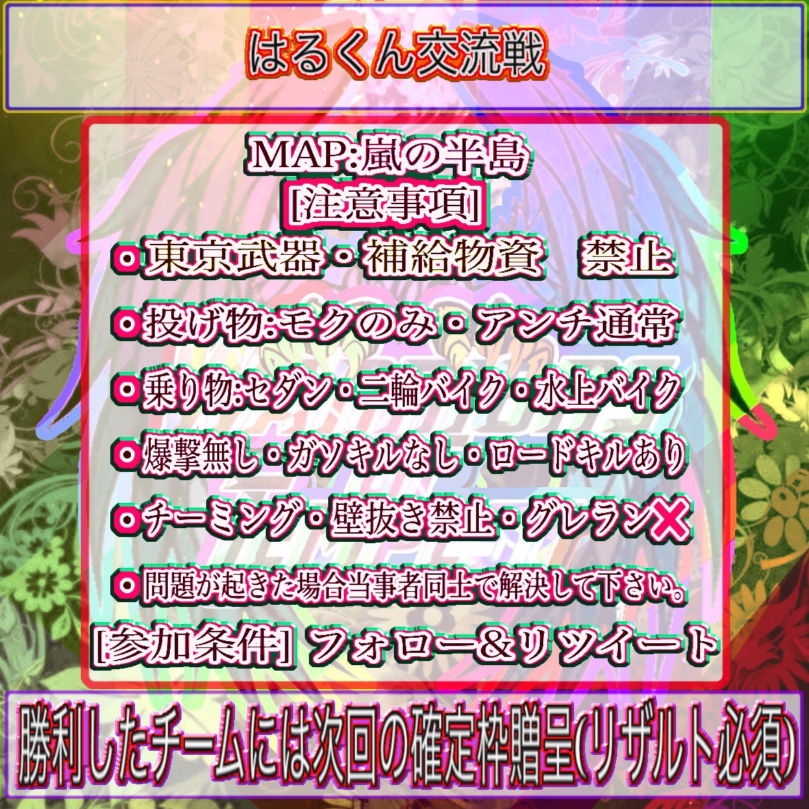 blazexReln 【blazex所属】 (@MarkingReln) | Twitter