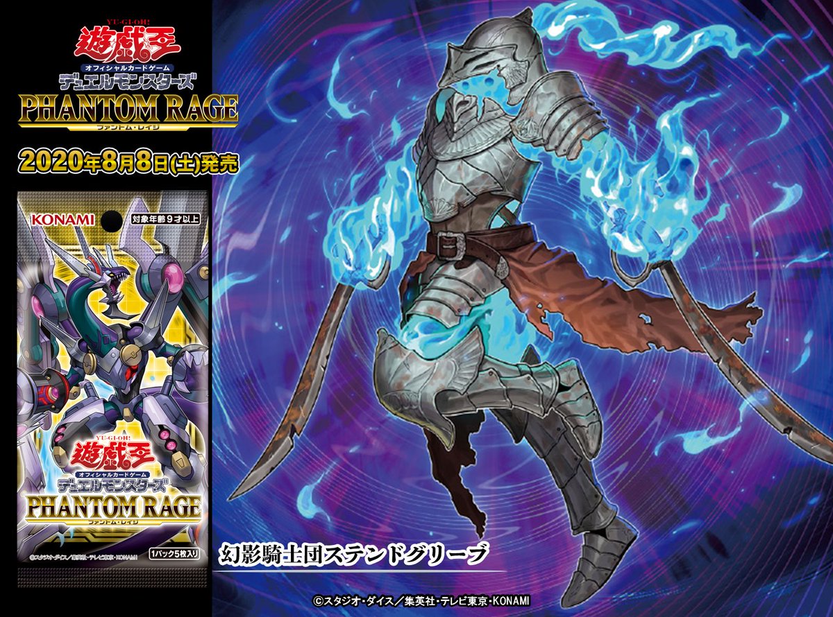 [PHRA] New Raidraptor & The Phantom Knights Cards from PHANTOM RAGE : r ...