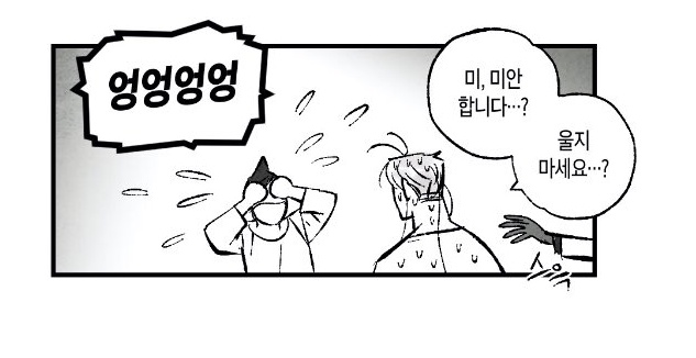 마멘 On Twitter 끨띨 둘이 함뜨하기로 했는데 알고보니 멸 경험있고 필 없대서 멸이 자기가 리드해야지 했다가 엉망진창으로 당하는거 보고싶다 이러케까지 여러번 가