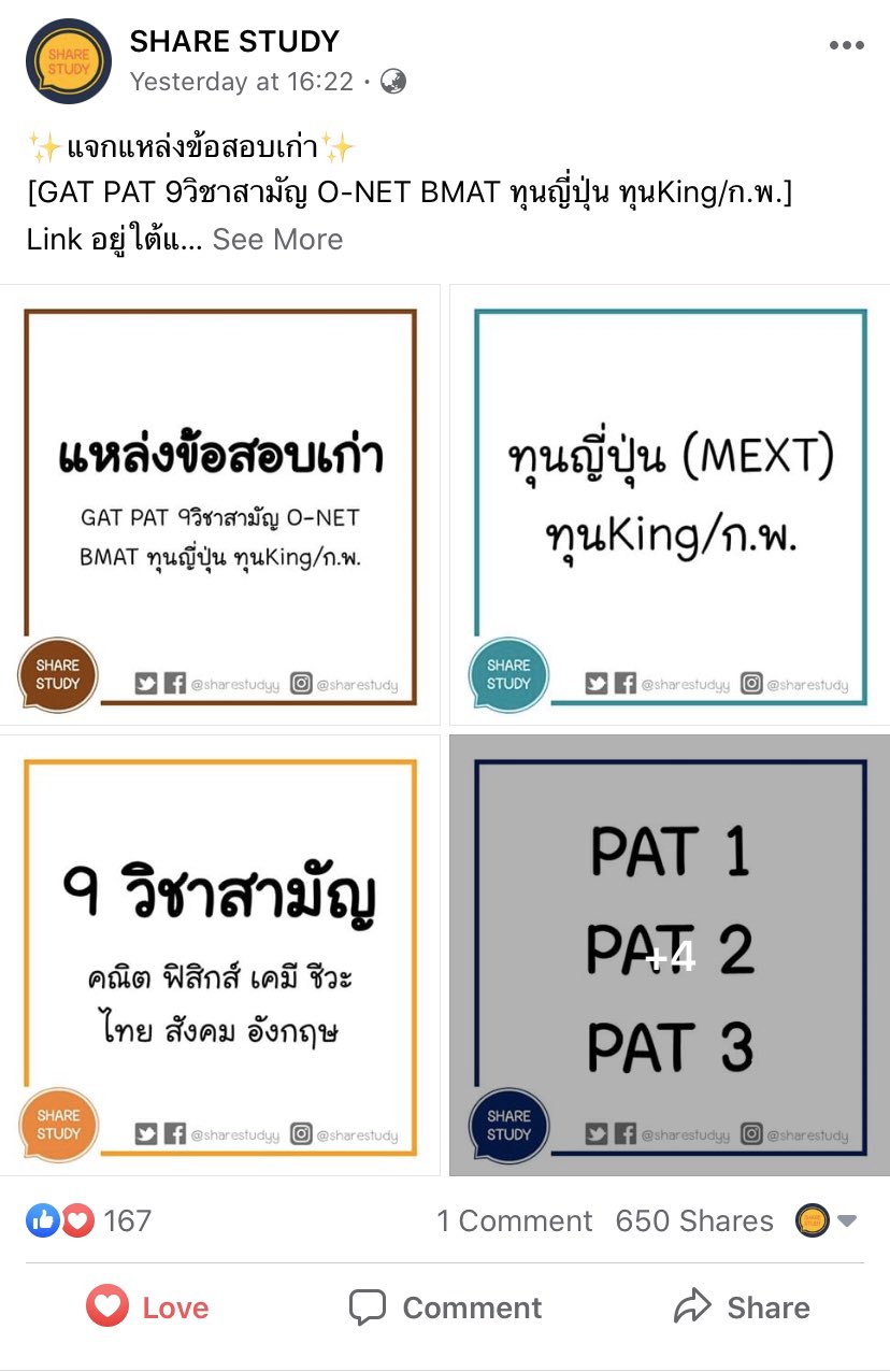 Pornpan Ploy (@PornpanPloy2) / Twitter