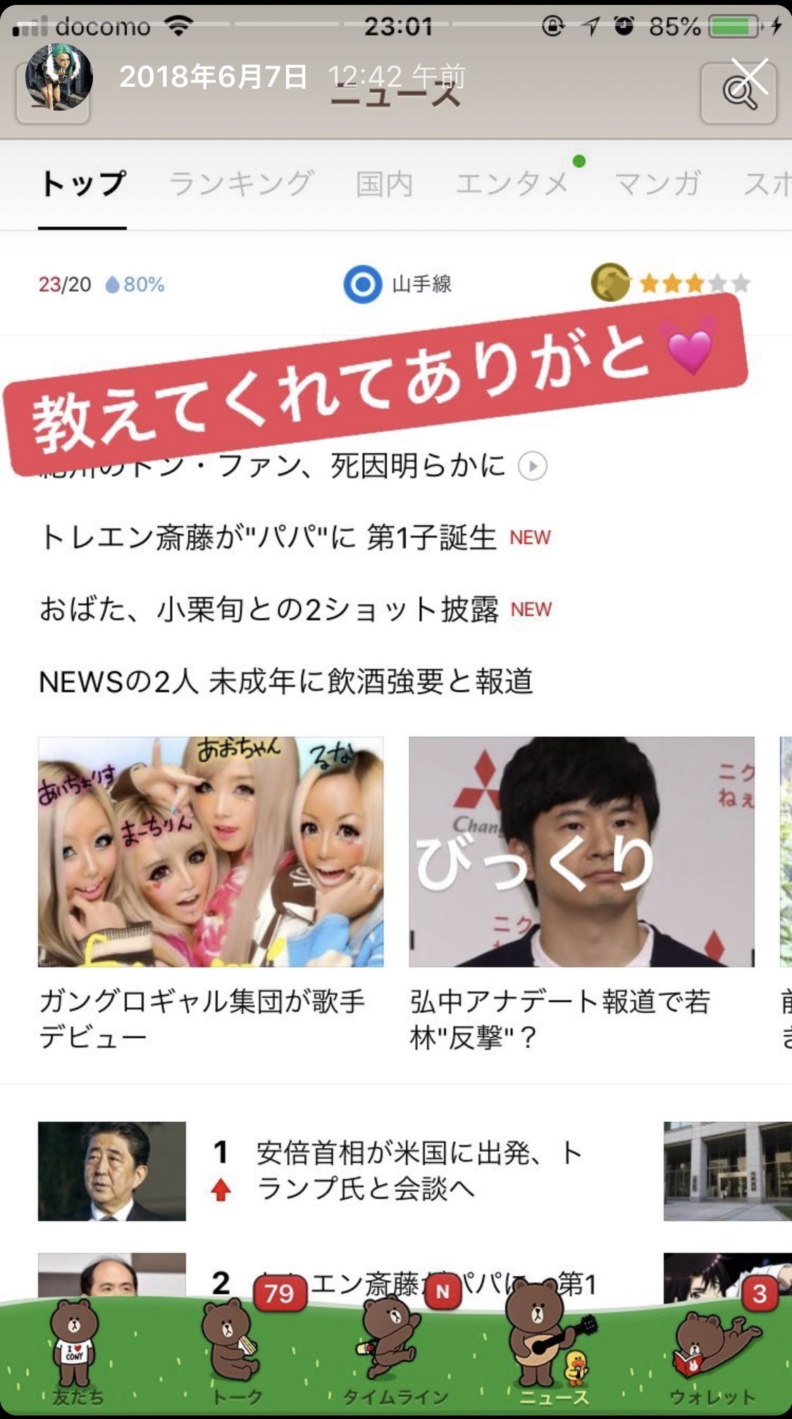 MAAACHIRIN on Twitter: "今日でfrom2000結成発表から2周年だって〜〜‼️🎉 ちょうど2年って色々考えちゃった😵 短いのか長いのか…まだまだ これからもよろしくお ...