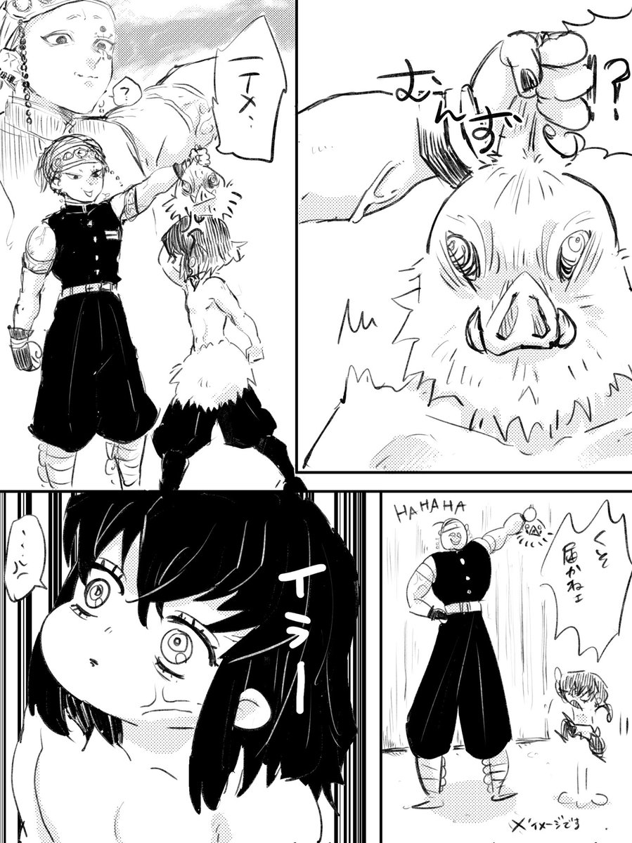 Twoucan - 蟻 (@lbari_1)