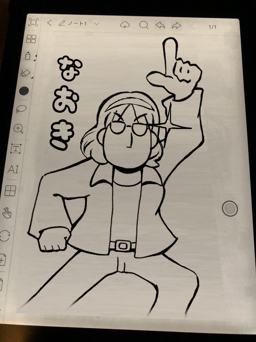 「セガ60周年的な漫画を描きました。#SEGA60th #GOSEGA 」KABU@なおき賞作家の漫画