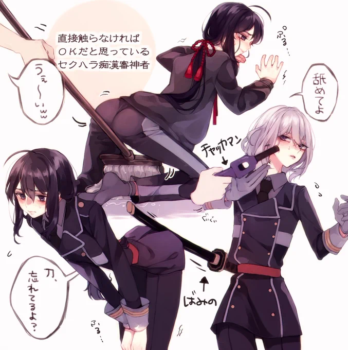 攻@_uko_oku_の漫画作品一覧