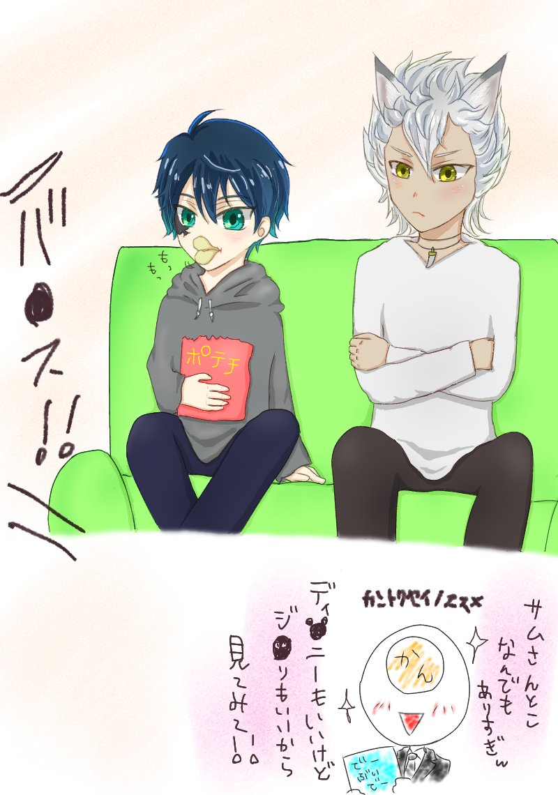 チーズ茶ェモン8/20☆6号館D二61b (@chi_chaemon) さんのイラスト・マンガ作品まとめ (13 件) - Twoucan