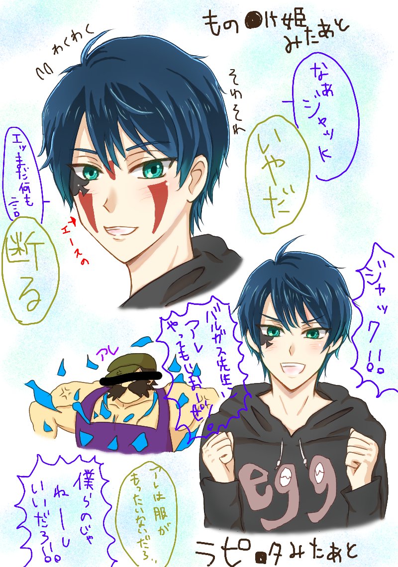 チーズ茶ェモン8/20☆6号館D二61b (@chi_chaemon) さんのイラスト・マンガ作品まとめ (13 件) - Twoucan